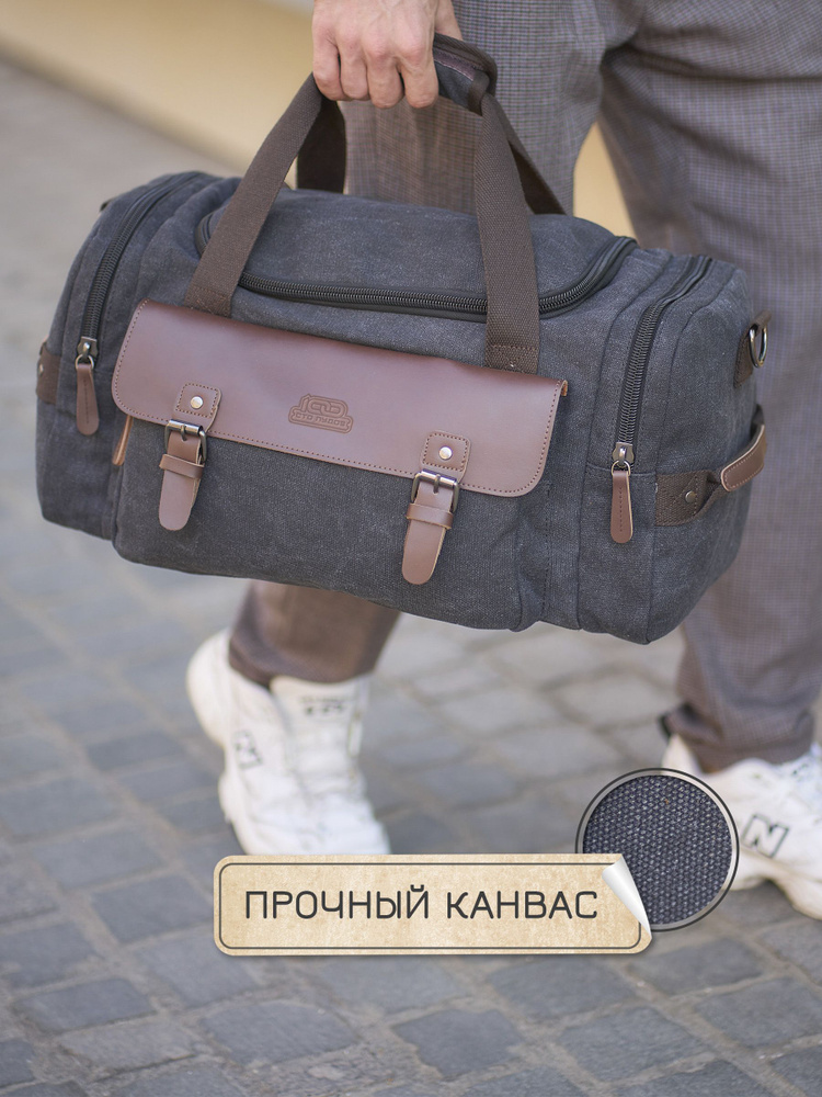Дорожная сумка мужская холщовая, 100 Пудов, TB-8830B, черный - купить с ...