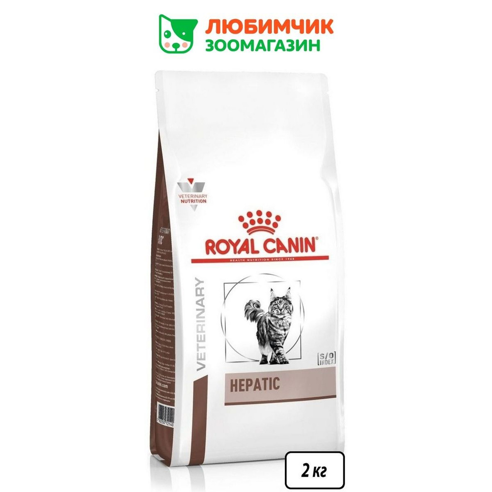 Royal Canin Hepatic HF 26 Feline (Роял Канин Гепатик фелин со вкусом ...