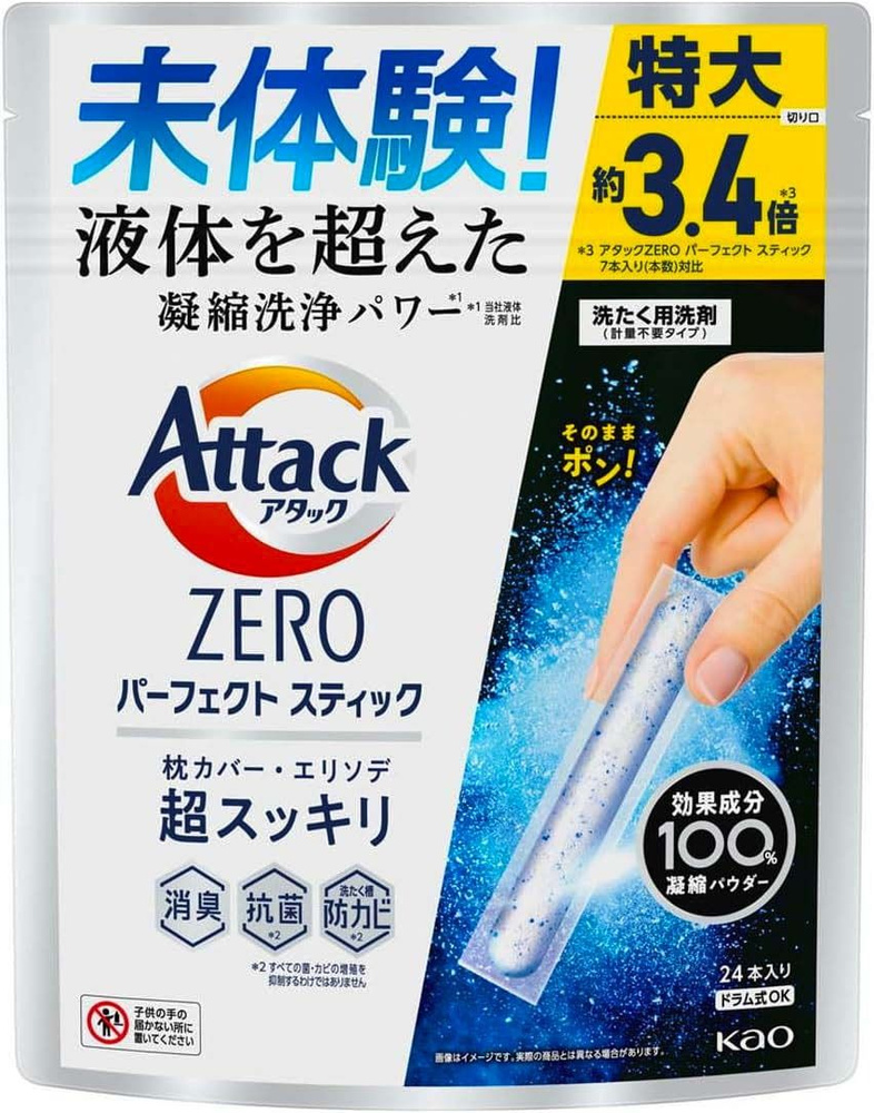 Стиральный порошок в стиках KAO Attack Zero Perfect Stick с антибактериальным и дезодорирующим ...