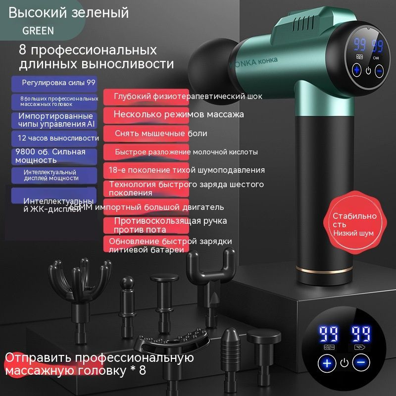 Ударный массажер для тела/вибрационный электрический массажный пистолет ...