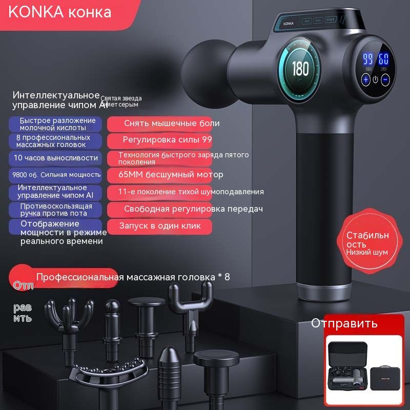 Ударный массажер для тела/вибрационный электрический массажный пистолет ...