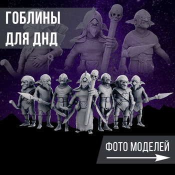 Подставки для Миниатюр 32 Мм — купить в интернет-магазине OZON по ...
