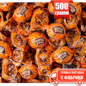 Конфеты Нота Бум – купить продукты питания на OZON