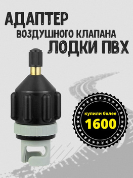 Насос Турбина для Лодки 12В – купить в интернет-магазине OZON по ...