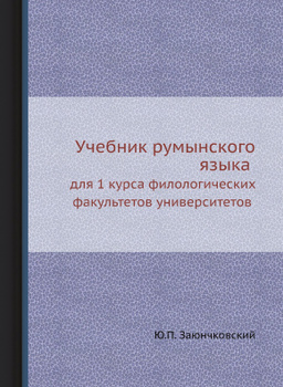 Татарский Язык Учебник Хайдарова – купить на OZON по низкой цене
