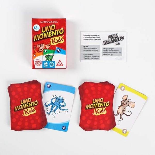 Настольная игра на реакцию и внимание UMO momento. Kids , 70 карт, 4 ...