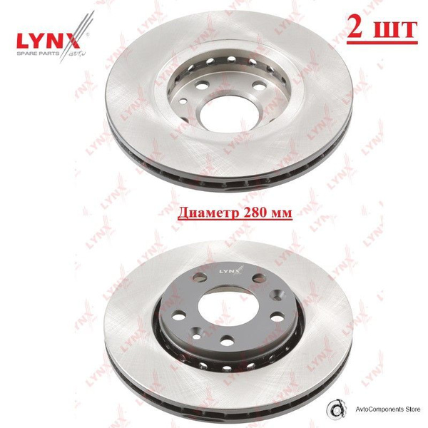 Диск тормозной передний Рено Дастер, Ниссан Террано Двигатель 2.0L OEM ...