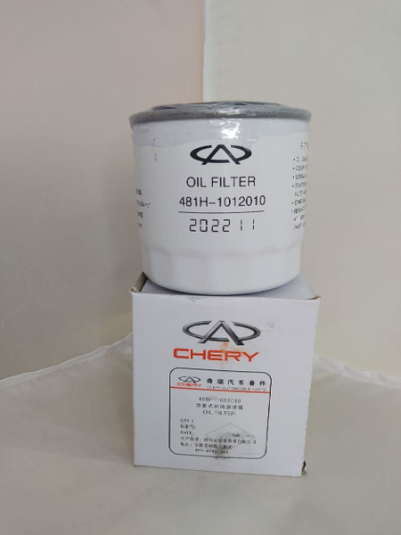 Autoparts Фильтр масляный арт. 481H1012010 купить на OZON по низкой ...