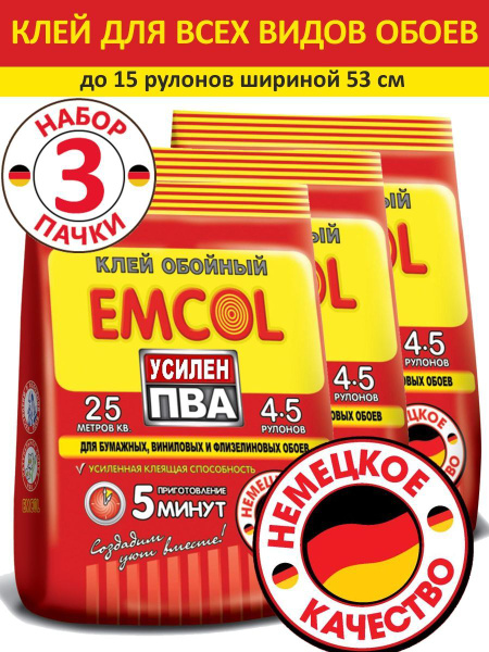 EMCOL Клей строительный, 3 шт. купить на OZON по низкой цене (1128988640)