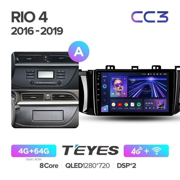 Магнитола 9" A Kia RIO 4 2016 - 2020 Teyes CC3 4/64Гб ANDROID 8-ми ядерный процессор, QLED экран ...