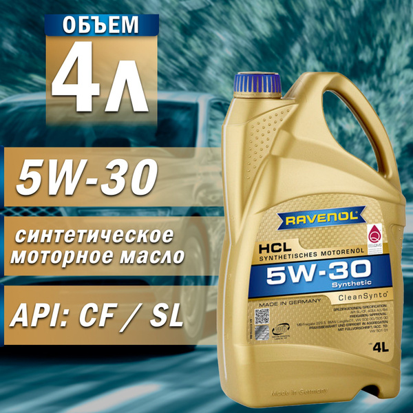 Масло моторное RAVENOL HCL 5W-30 Синтетическое 4 л 1111118-004-01-999 ...