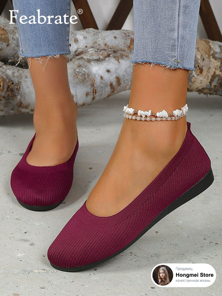 Балетки Женский KERNA Текстиль, размер 39 Закрытый нос, Тонкая подошва купить c доставкой на ...