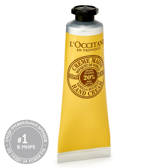 L'Occitane HAND CREAM Крем для рук увлажняющий Ваниль-Карите, 30 мл ...