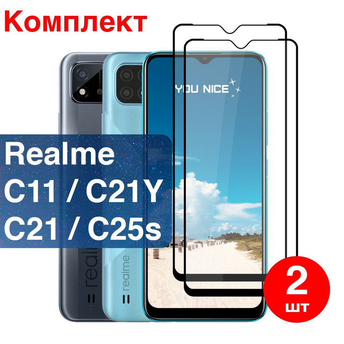 Защитное стекло на Realme C11 / C21Y / С21, C25s, противоударное стекло ...