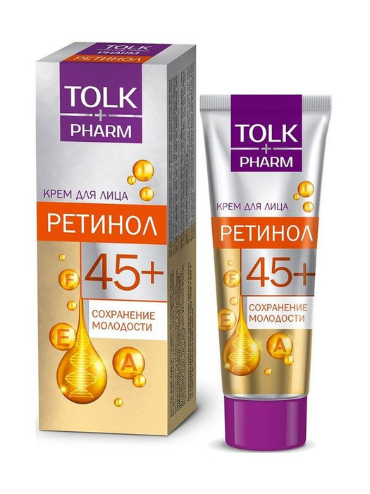Крем для лица TOLK pharm "Ретинол", 40мл - купить с доставкой по ...