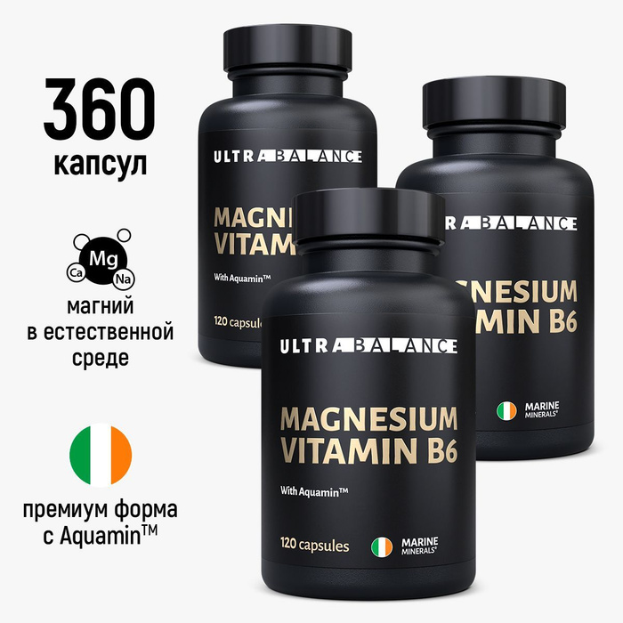 Магний в6. Magnesium Vitamin b6. Магне б6. Витамины и минералы для ...