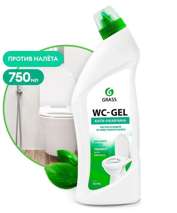 Средство для чистки сантехники "WC-gel" (флакон 750 мл) - купить с ...