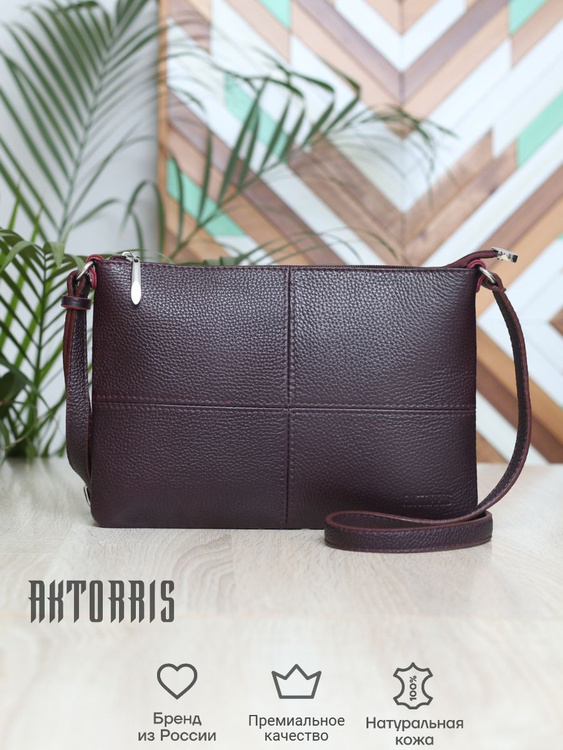 Сумка женская через плечо/натуральная кожа/AKTORRIS/кросс-боди/клатч ...