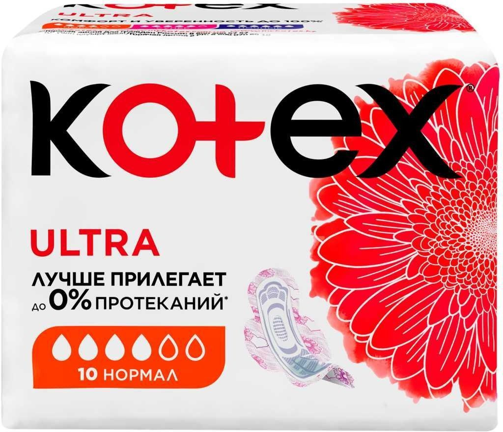 Комплект 16 уп, Прокладки Kotex Ultra Нормал, сеточка, 10 шт / уп купить на OZON по низкой цене ...