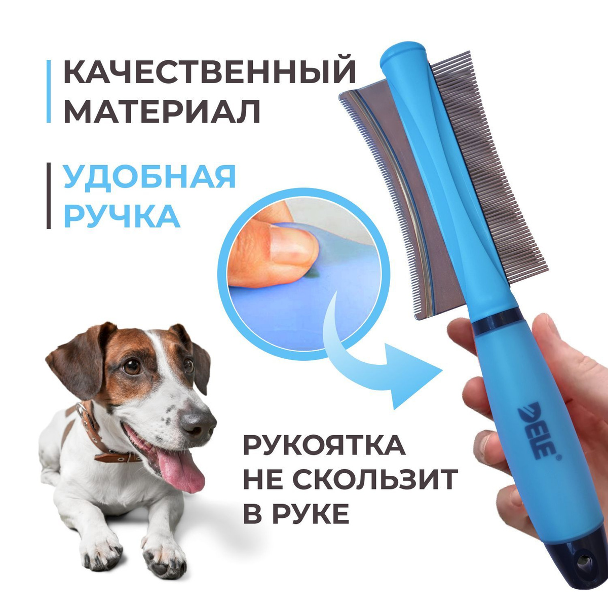 Чесалка расческа для кошек и собак, дешеддер для вычесывания шерсти ...