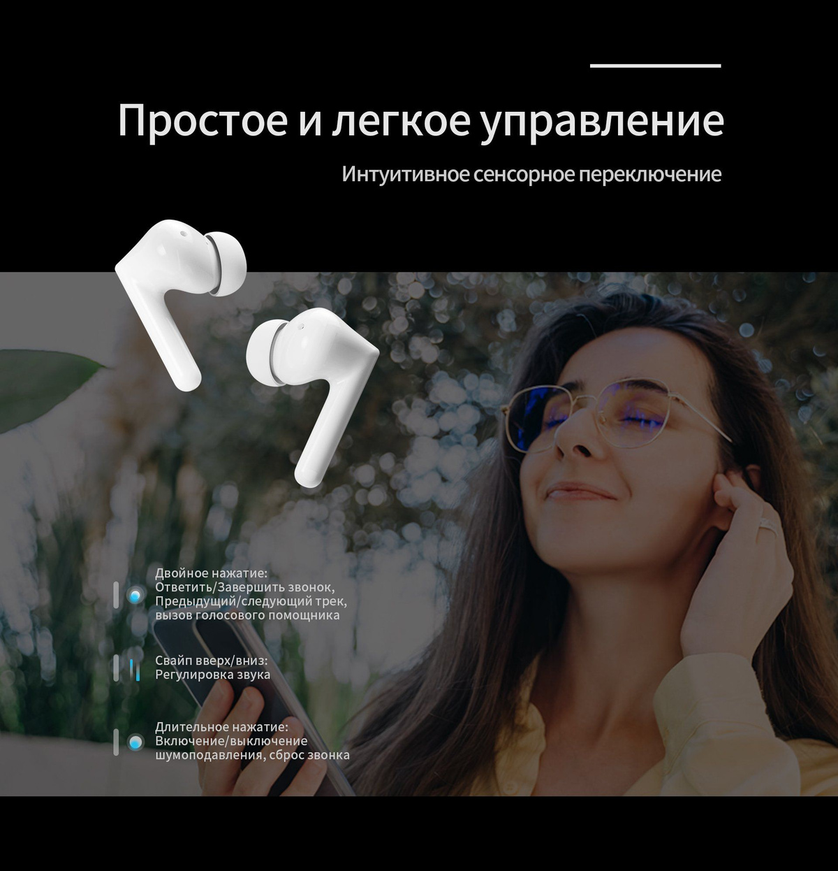 Внутриканальные Внутриканальные Tecno Buds 3 Tecno BD03 White купить c ...