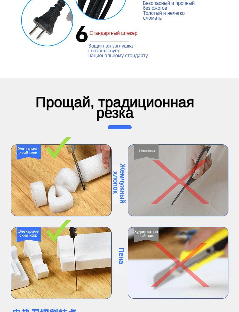 Нож для резки пенопласта KS EAGLE для резки пенопласта(горячий нож ...