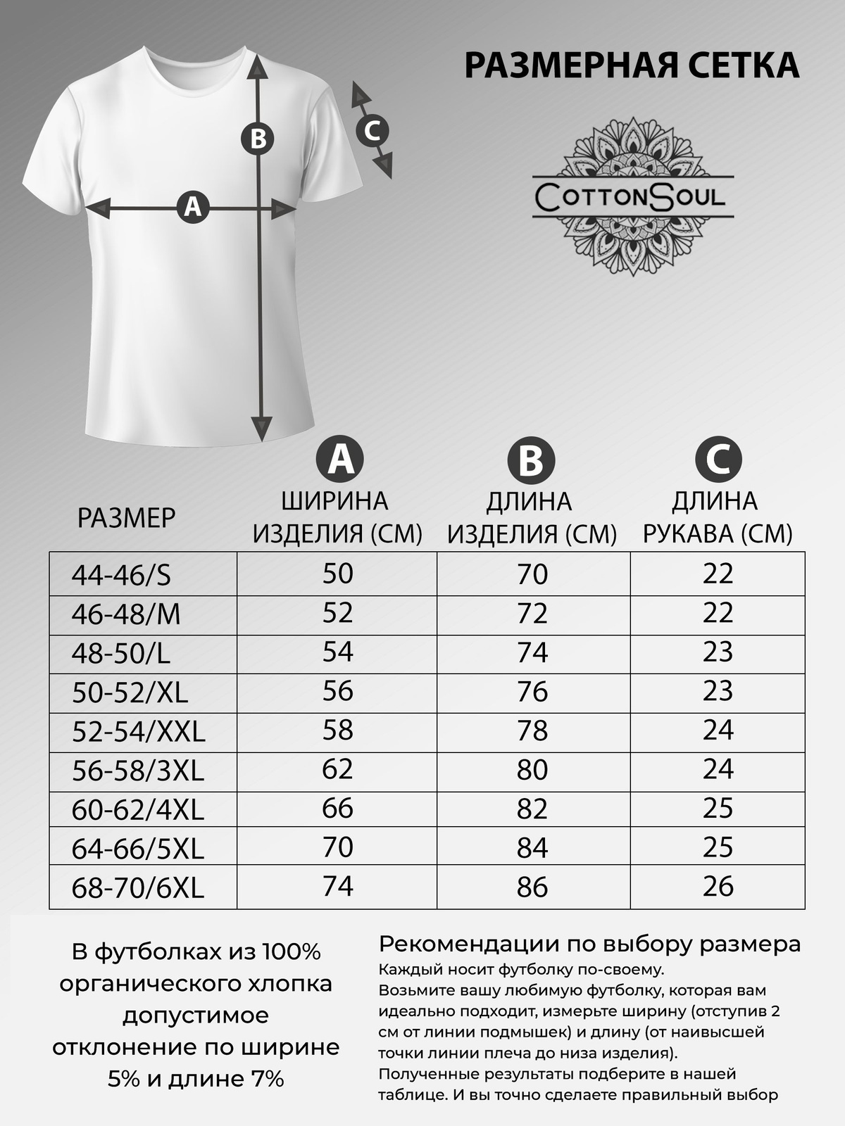 Футболка Мой малыш, размер 64, 66, цвет черный, хлопок 100% - купить по ...