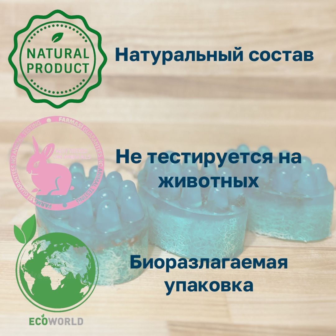 Массажное мыло-скраб натуральное "Tobacco&Vanille" парфюмерное, с ...