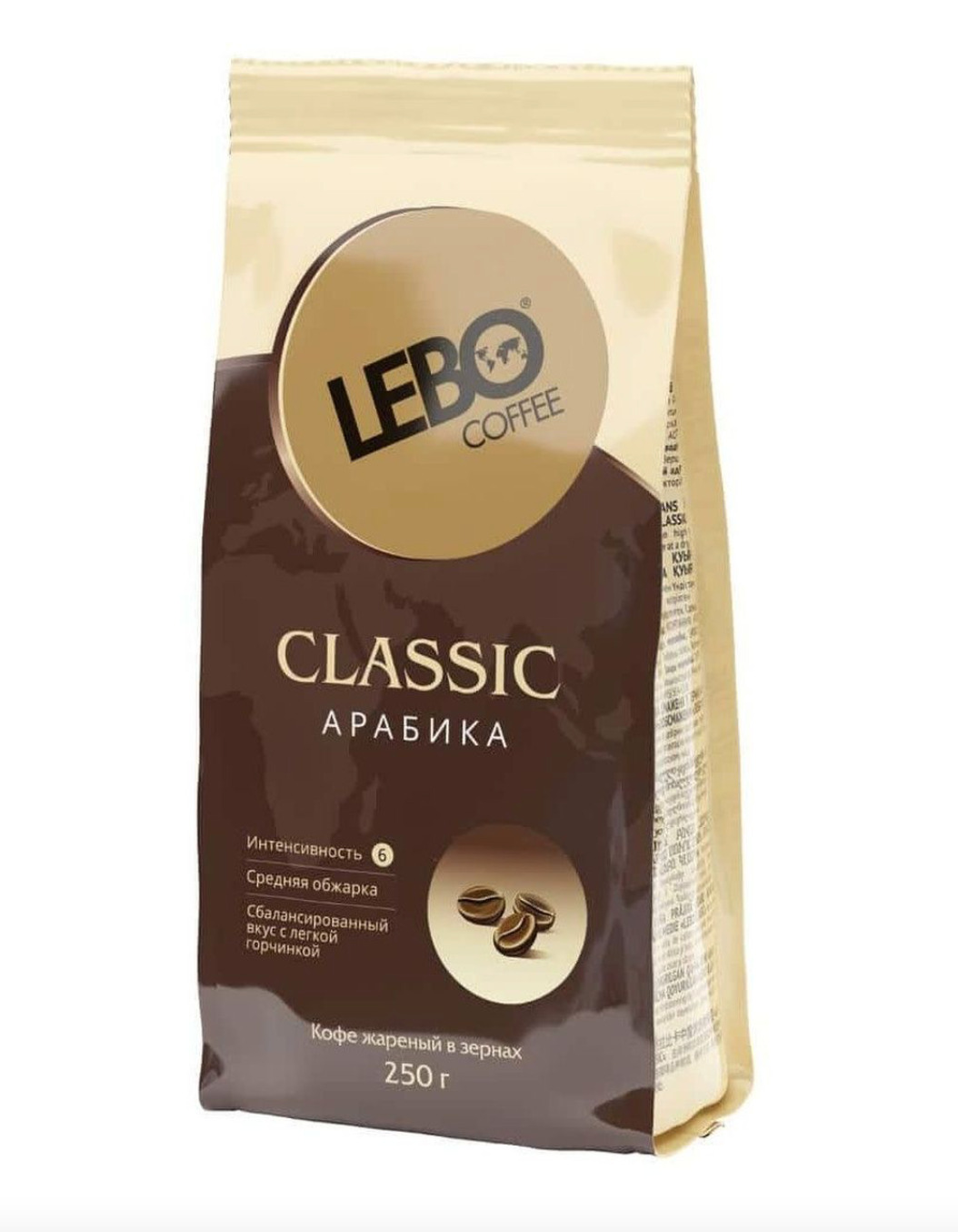 Кофе в зернах Lebo Classic Арабика среднеобжаренный, 250 г купить на ...