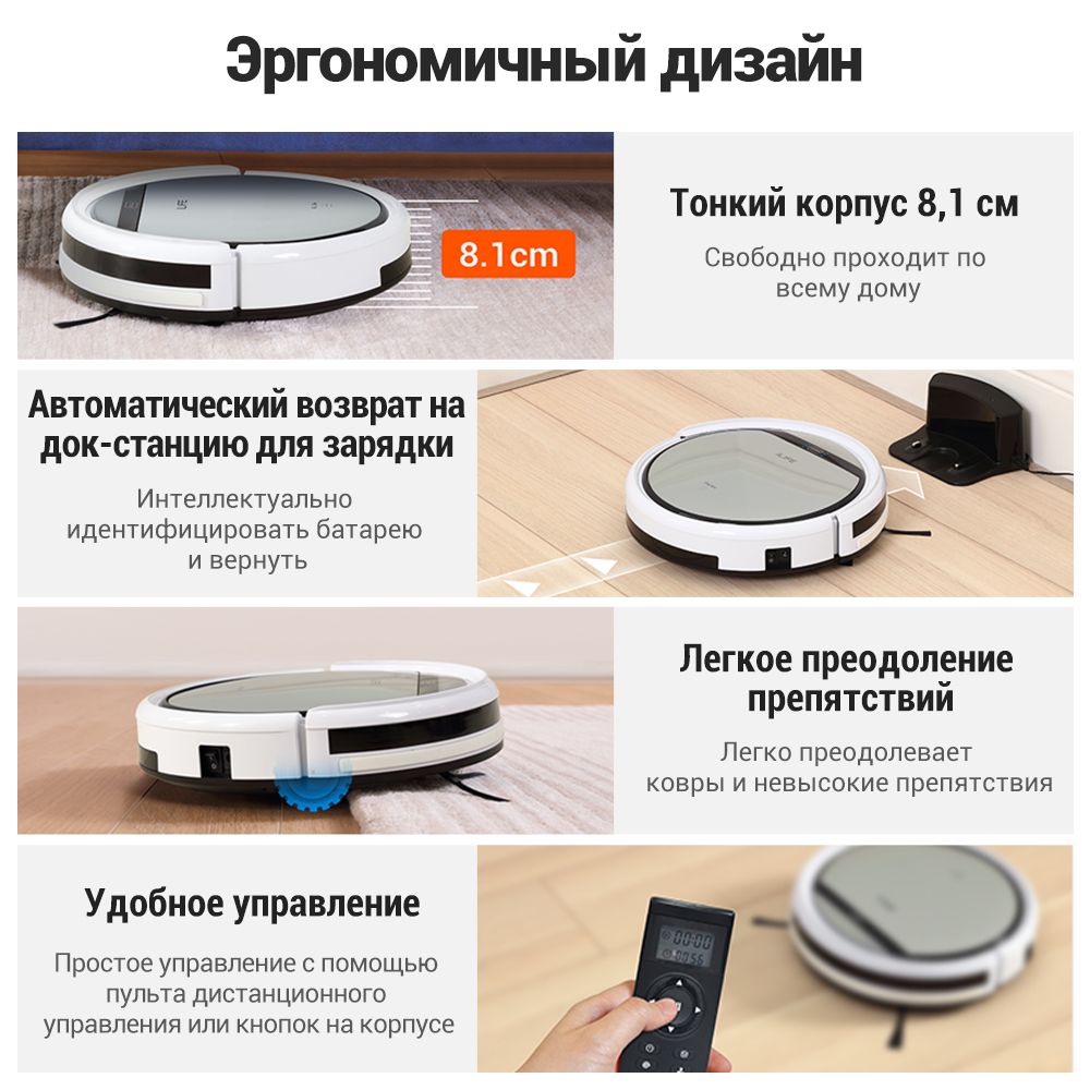 Робот-пылесос ILIFE V50 Power - купить по выгодной цене в интернет ...