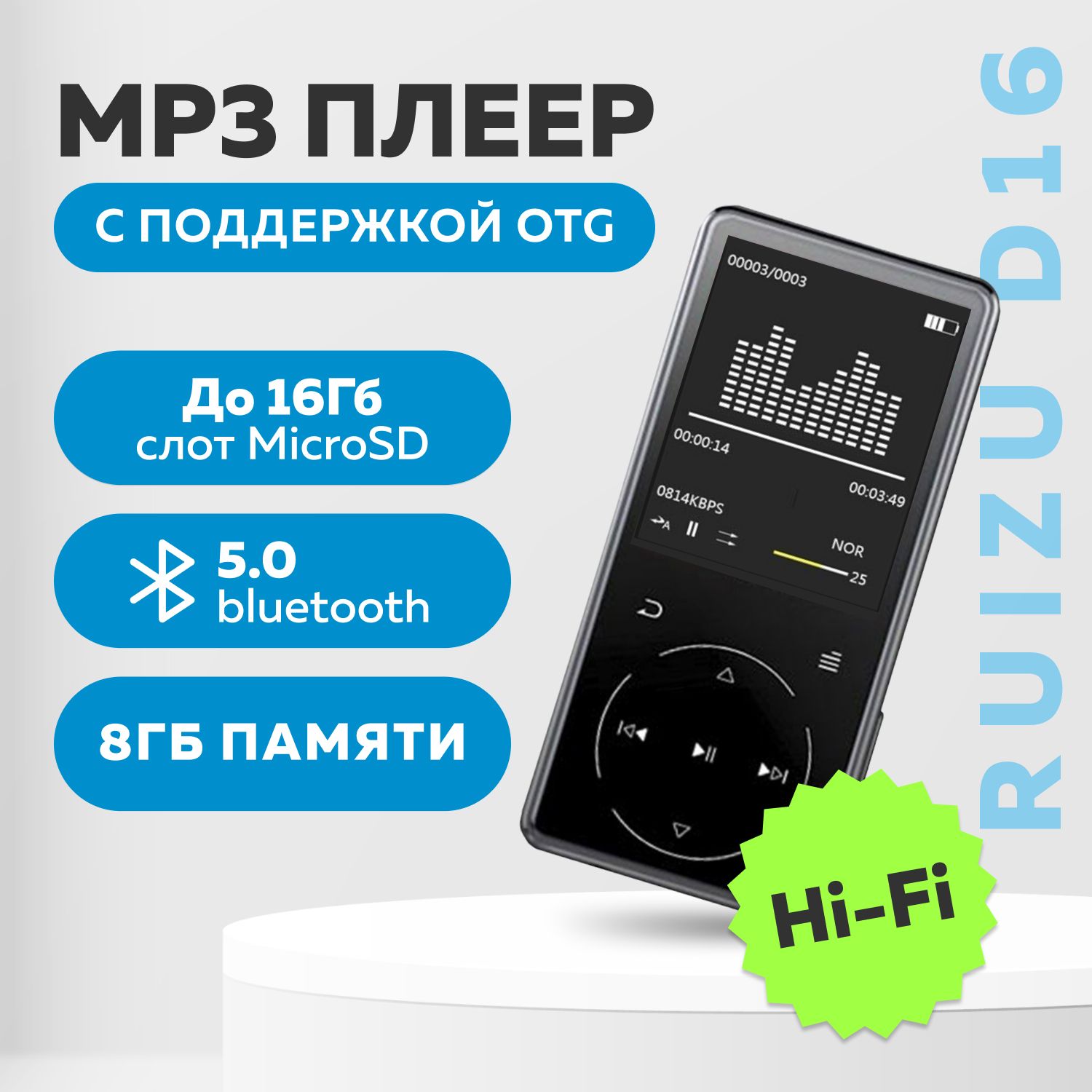 RUIZU MP3-плеер 16 ГБ, черный купить на OZON по низкой цене (1212933759)