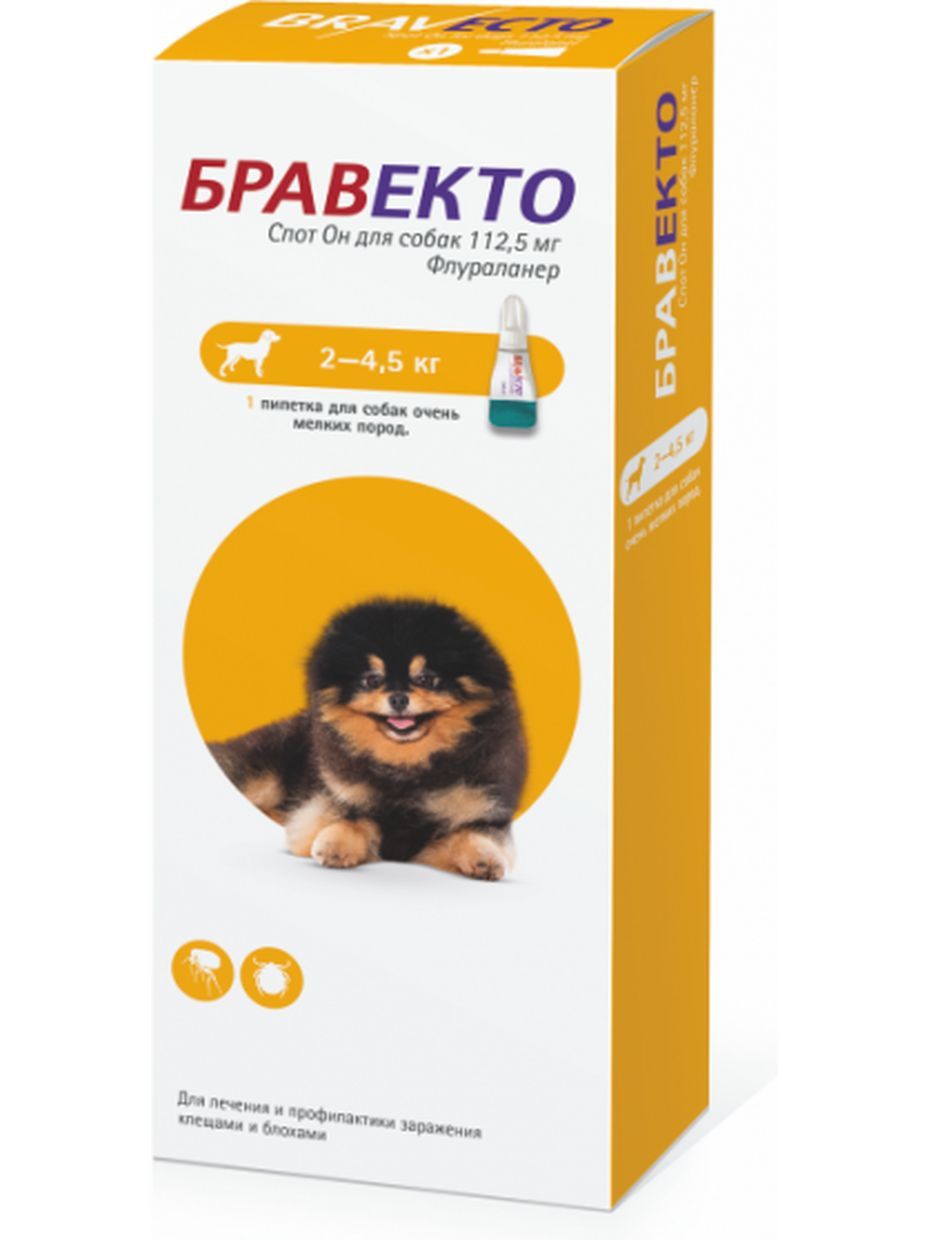 Intervet MSD Бравекто Спот Он для собак весом 2-4,5 кг, 112,5 мг 1 ...