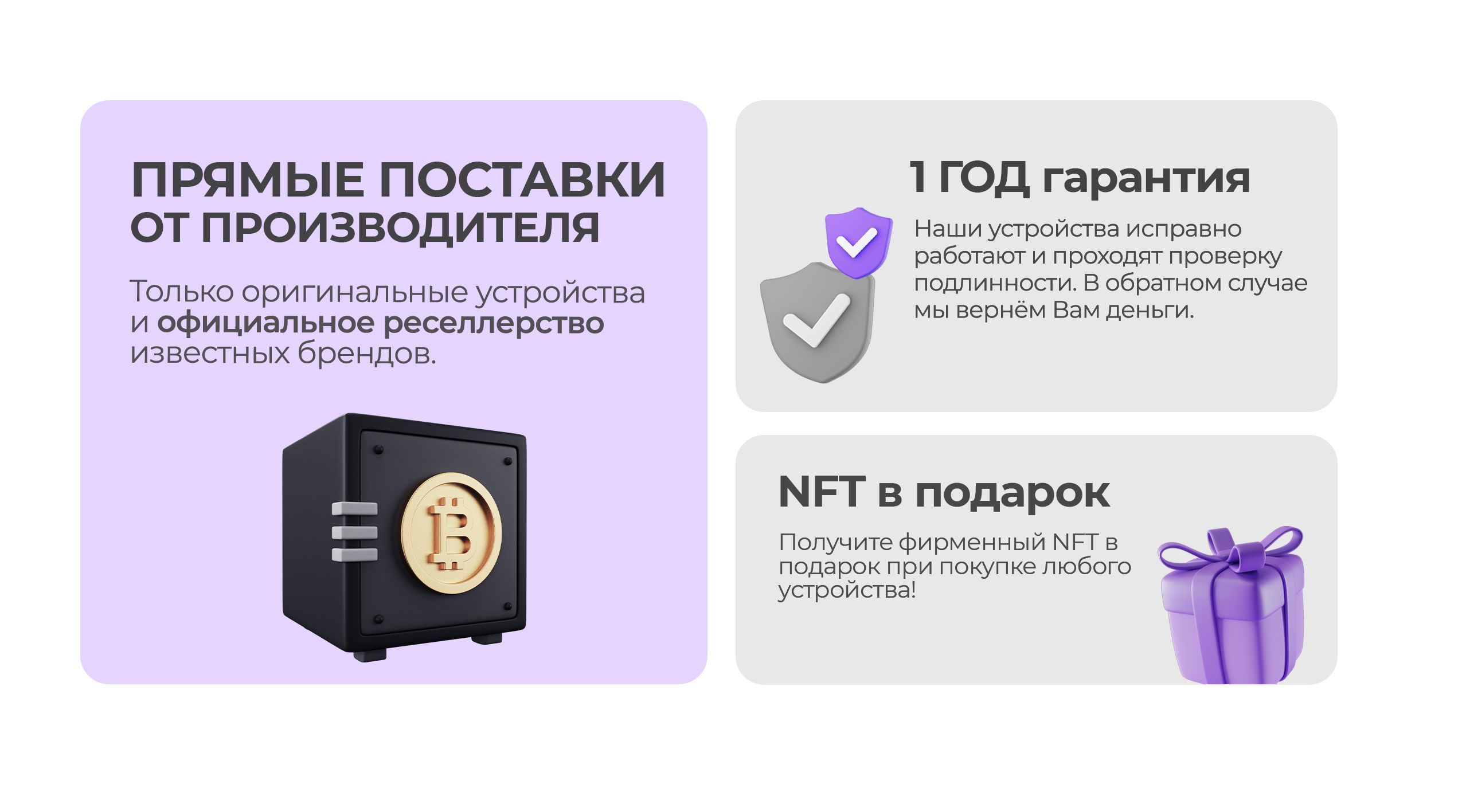 Аппаратный криптокошелек Ledger Nano S Plus 2023 Mystic White ...