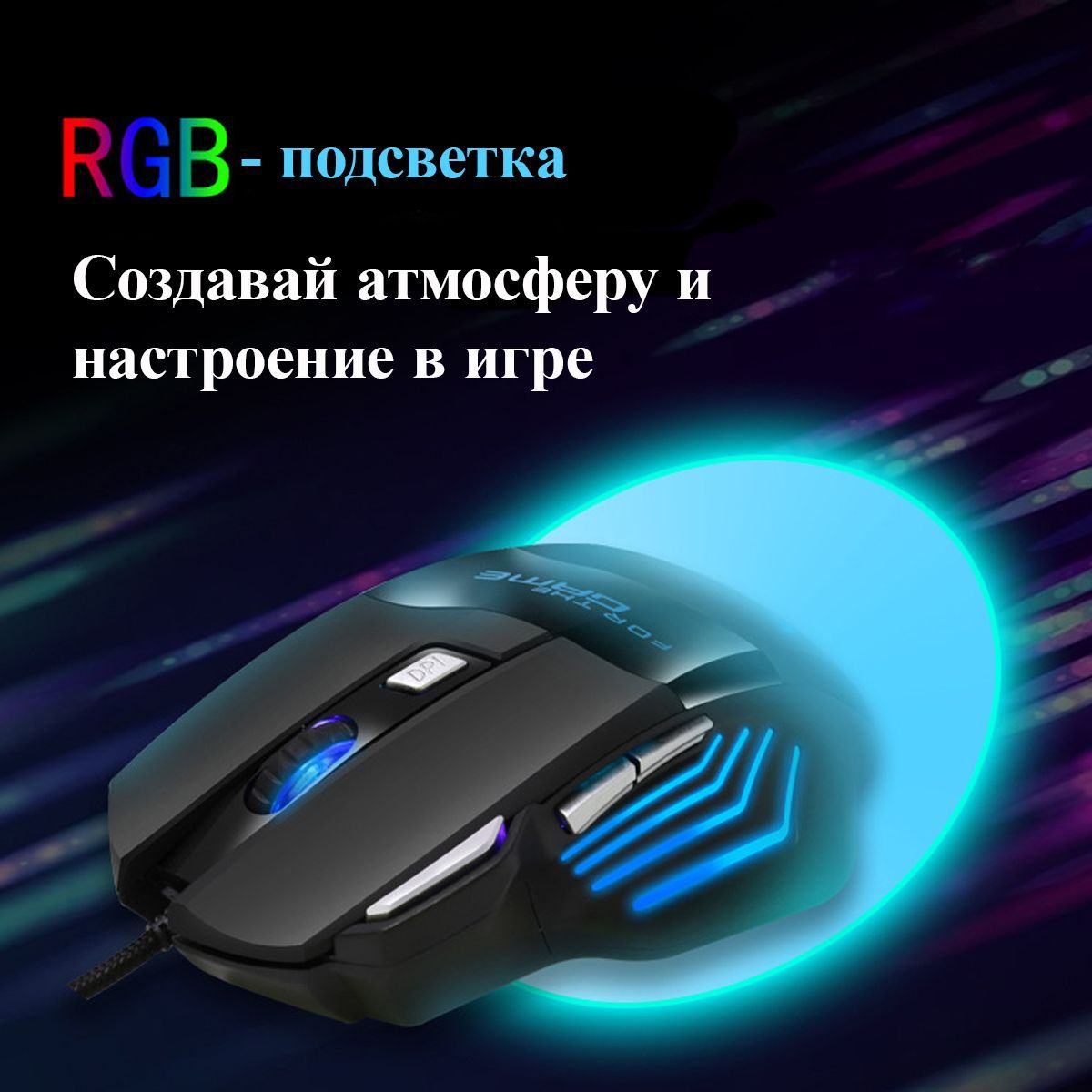 Игровая мышь проводная Mari Marisson Мышка для пк для компьютера с ОС ...