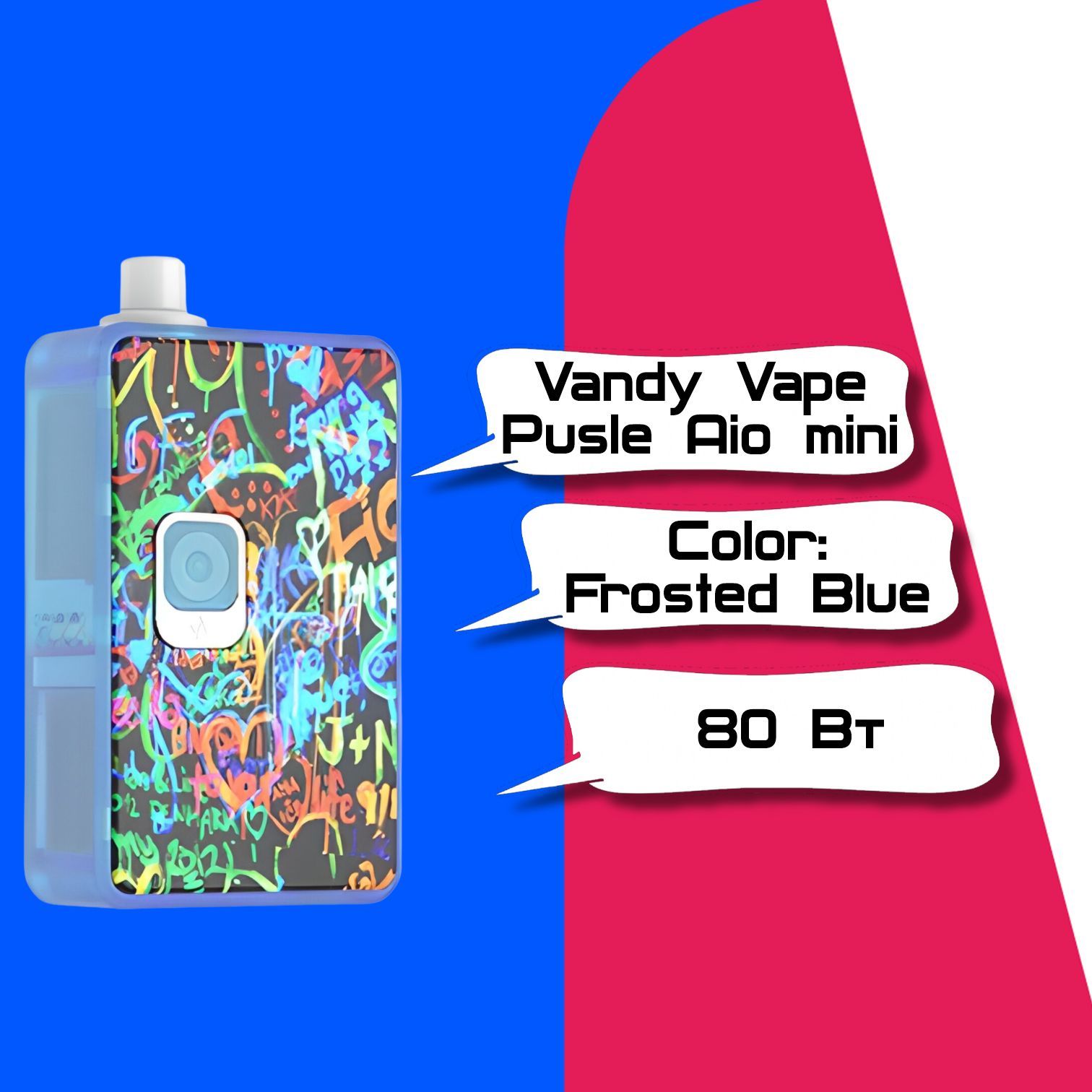 Набор Vandy Vape Pulse Aio mini Kit, 80 Вт, Frosted Blue, без RBA, 1 шт ...