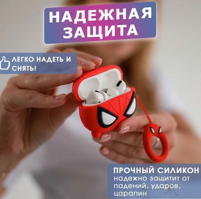 Силиконовый чехол на airpods pro кейс для наушников аирподс, кейс для ...