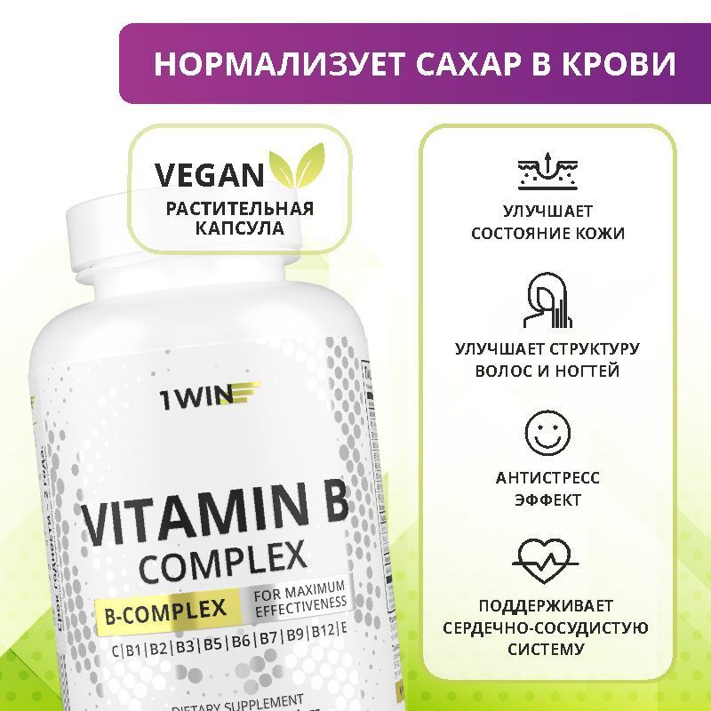 Vitamin B complex/ Витамин Б /Комплекс витаминов группы в 60 капсул ...