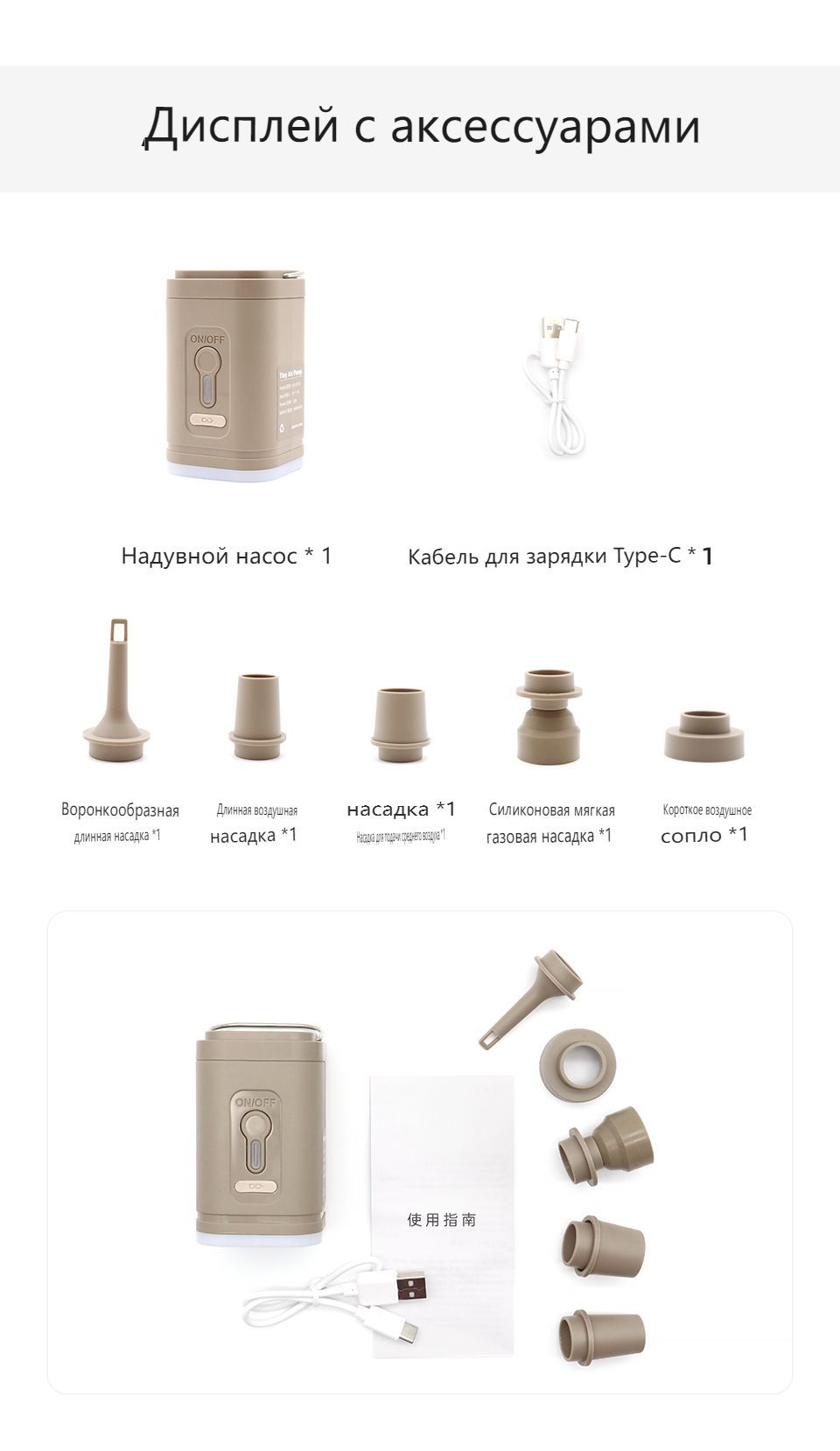 мини-электрический воздушный насос 3 в 1 с легким беспроводным ...