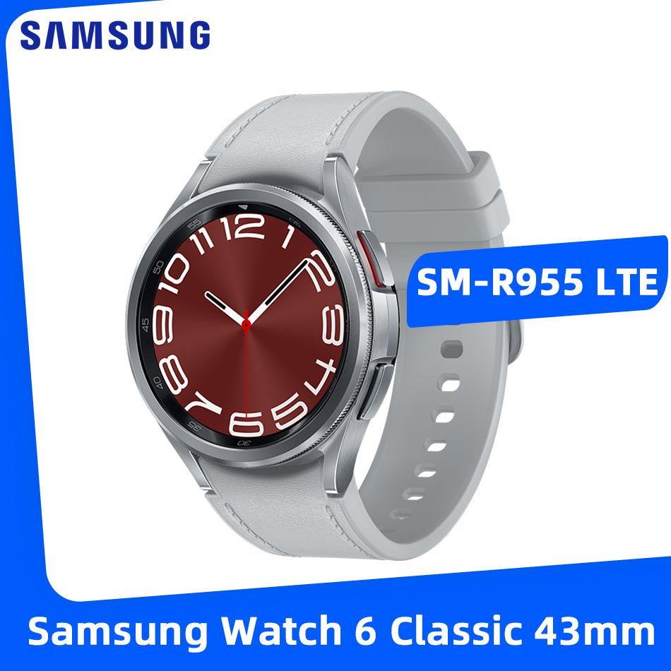 Samsung Умные часы Galaxy Watch 6 Classic 43мм R955 Версия LTE 1.3 ...