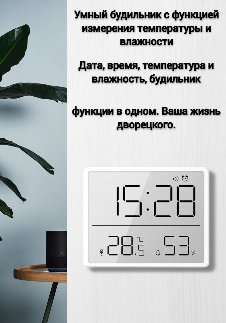 Термогигрометр wenduji купить по выгодной цене в интернет-магазине OZON ...