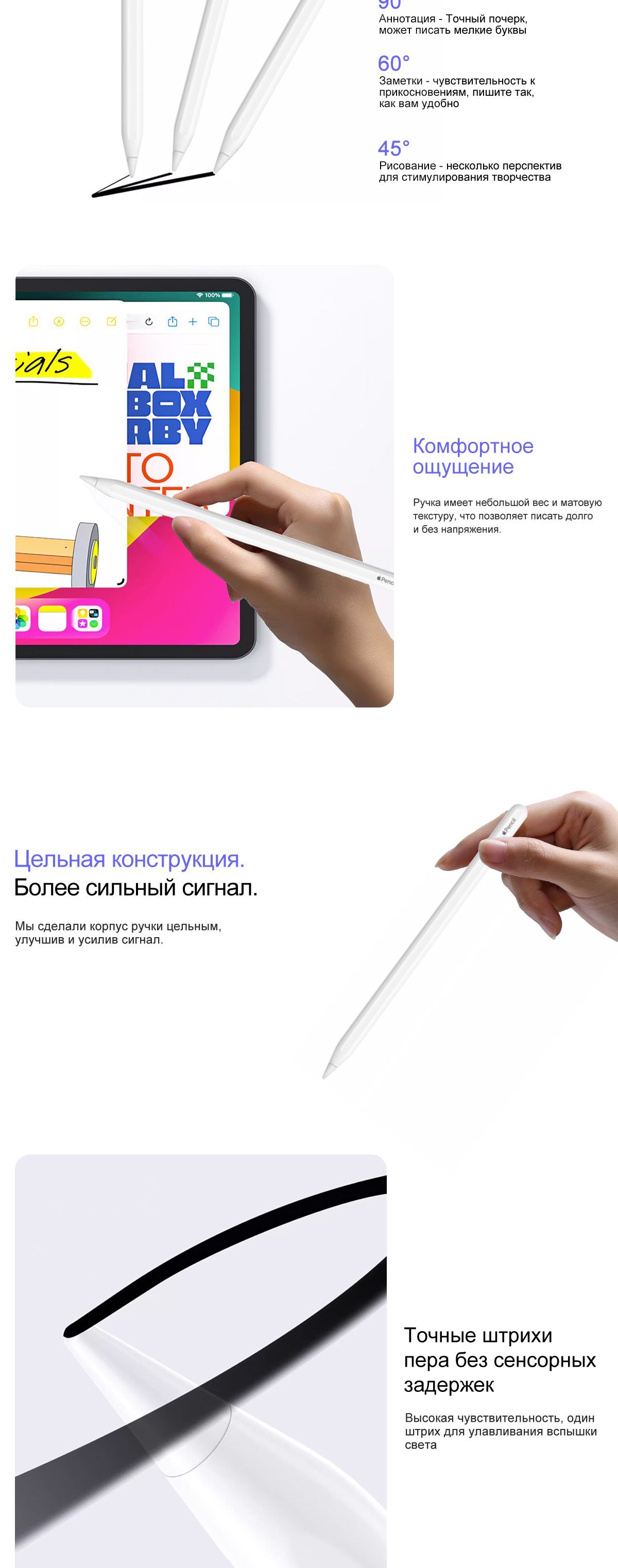 Стилус Apple Pencil (2-го поколения) для Apple iPad, белый - купить с ...