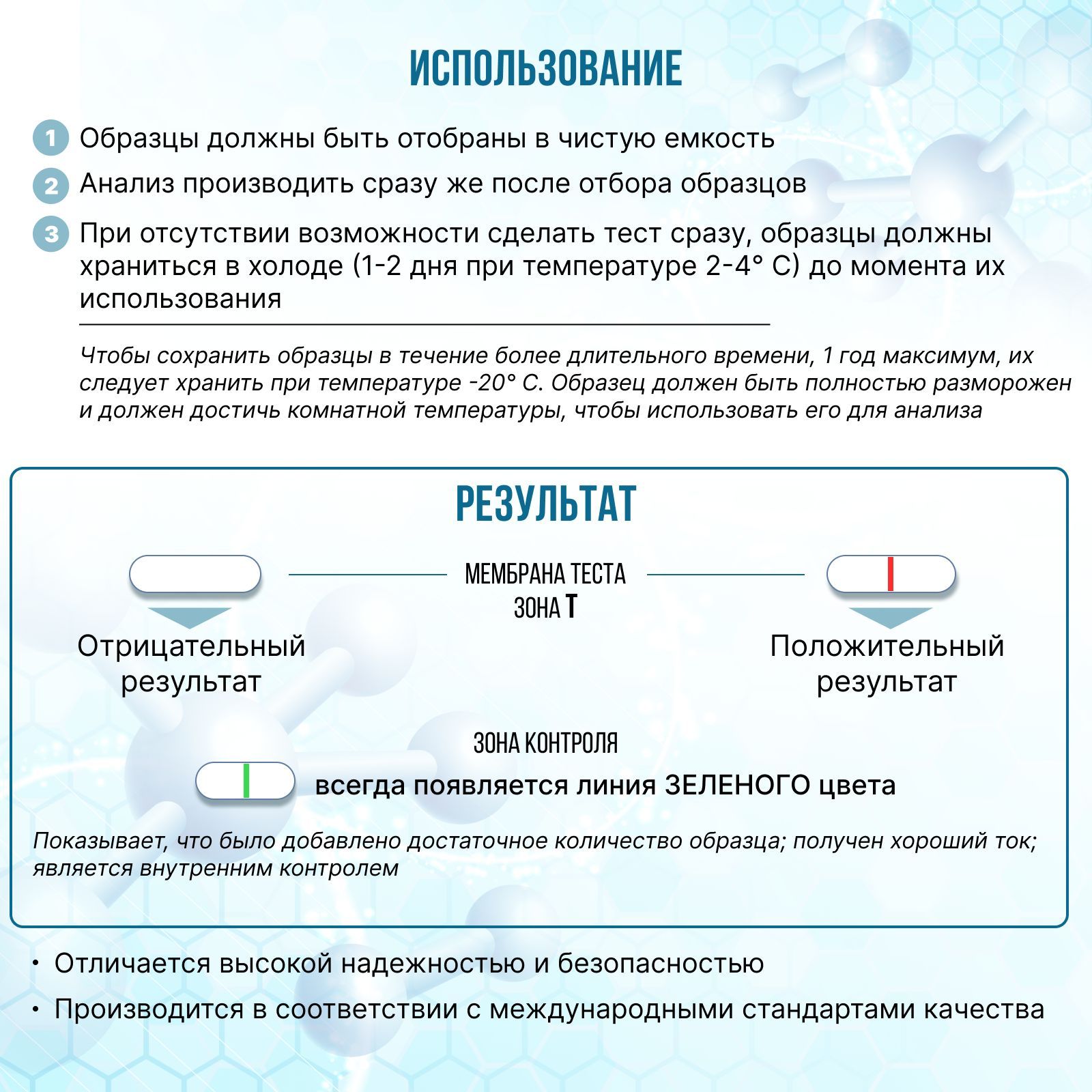 Экспресс-тест на СКРЫТУЮ КРОВЬ - купить с доставкой по выгодным ценам в ...
