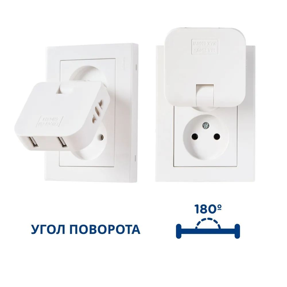 Тройник для розетки с USB 2.0 плоский поворотный, USB разветвитель ...