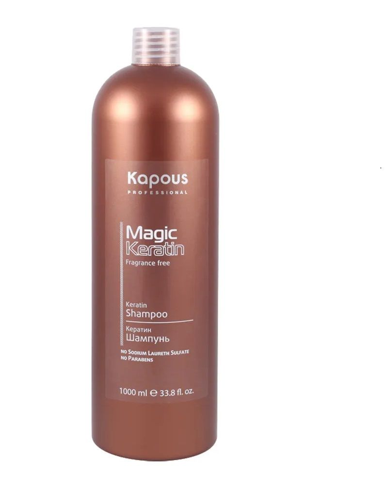 Кератин шампунь Kapous Fragrance free 1000 мл - купить с доставкой по ...