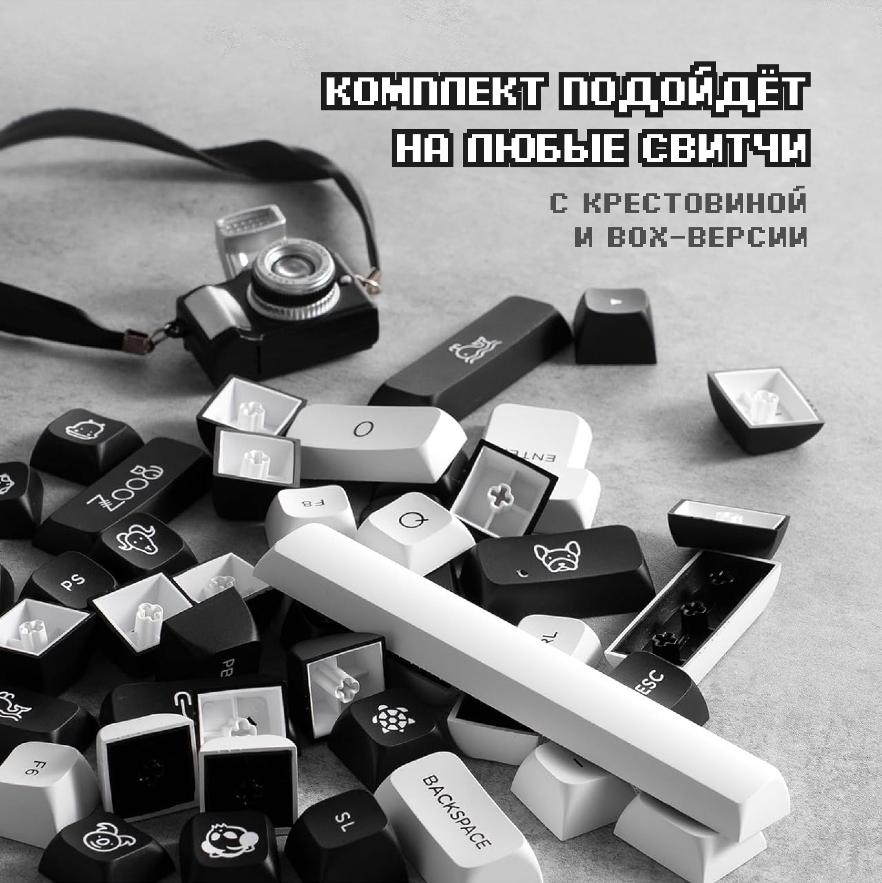 Комплектующие для клавиатур и мышейAKKOMda NEW - купить по выгодным ...