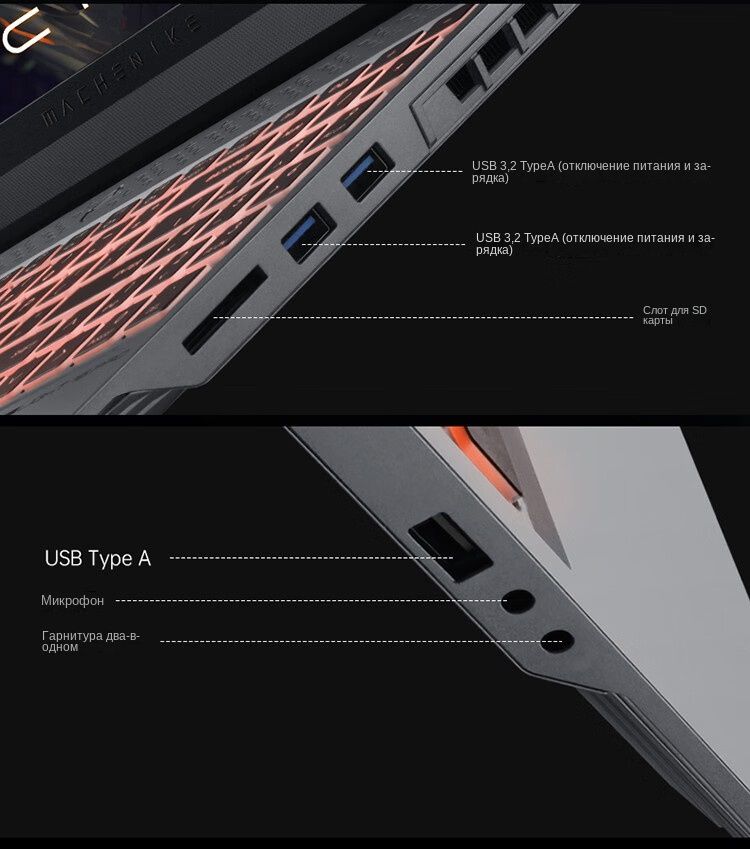 Игровой ноутбук Machenike LIGHT 16 PRO, темно-серый купить по низкой ...