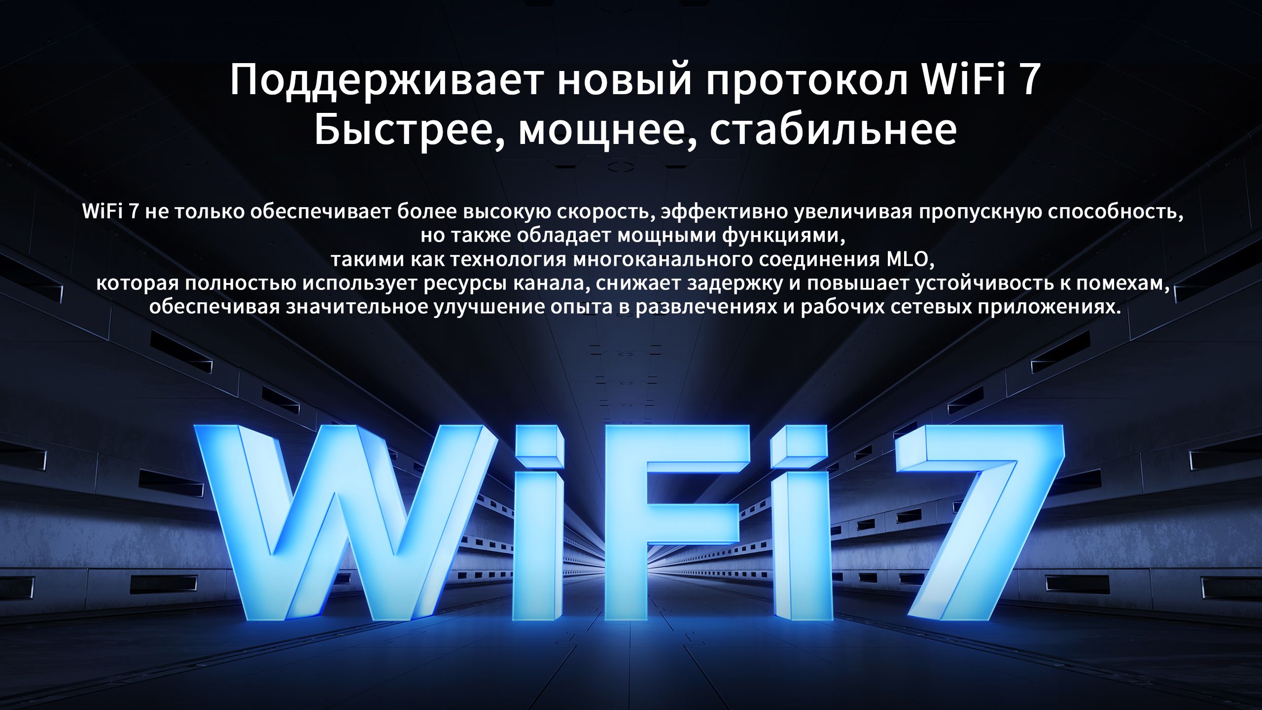 Wi-Fi MESH-система XIAOMI BE10000 WiFi 7, черный, 6 ГГц купить по низкой цене с доставкой в ...