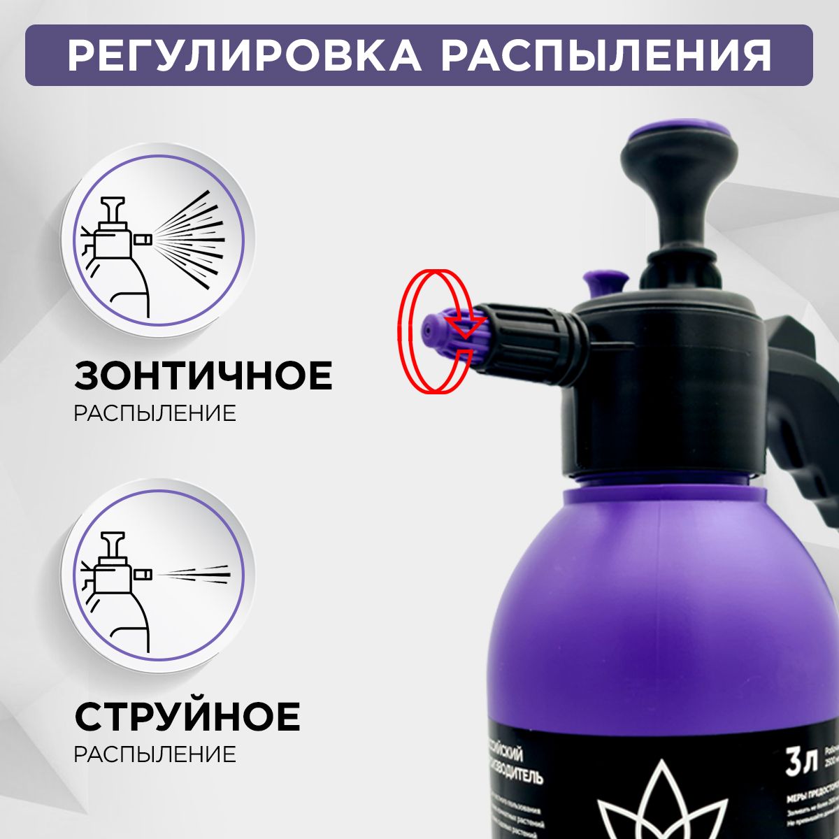 Опрыскиватель для растений GARDEN ROUSE 1 шт, Пластик - купить по ...