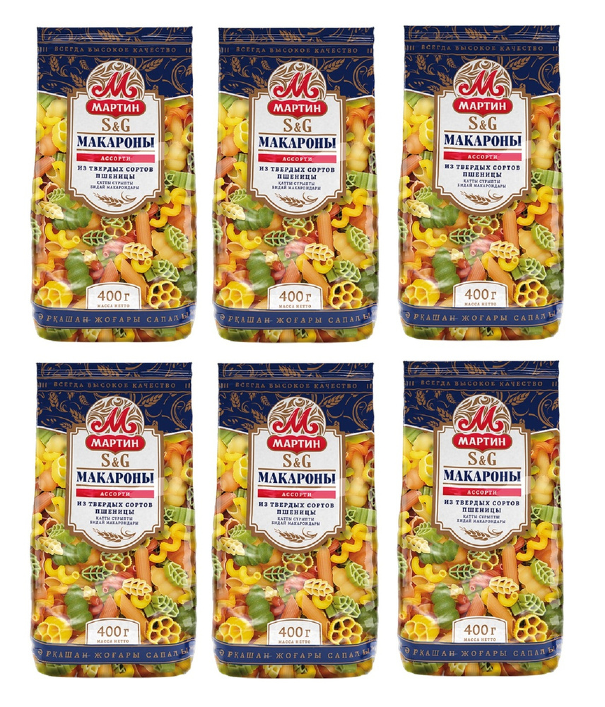 Макароны цветные "от Мартина" 400гр, 6 шт. - купить с доставкой по ...