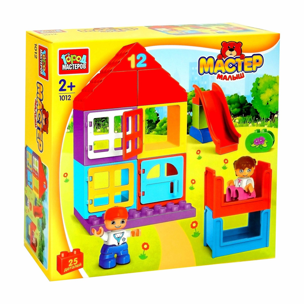 Конструктор "Город мастеров" большие кубики: домик, 25 деталей - купить ...